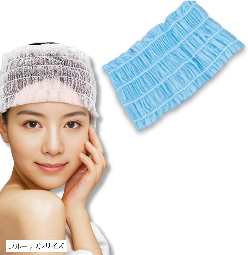 バリエーションコード : 2b9gpcdhr5商品コード2b9gp1rxr5商品名ヘアバンド 使い捨て 洗顔 ターバン 不織布 フリーサイズ フィット 伸縮性 100枚セットブランドNeutral Zenithカラーブルーサイズ等ワンサイズ...