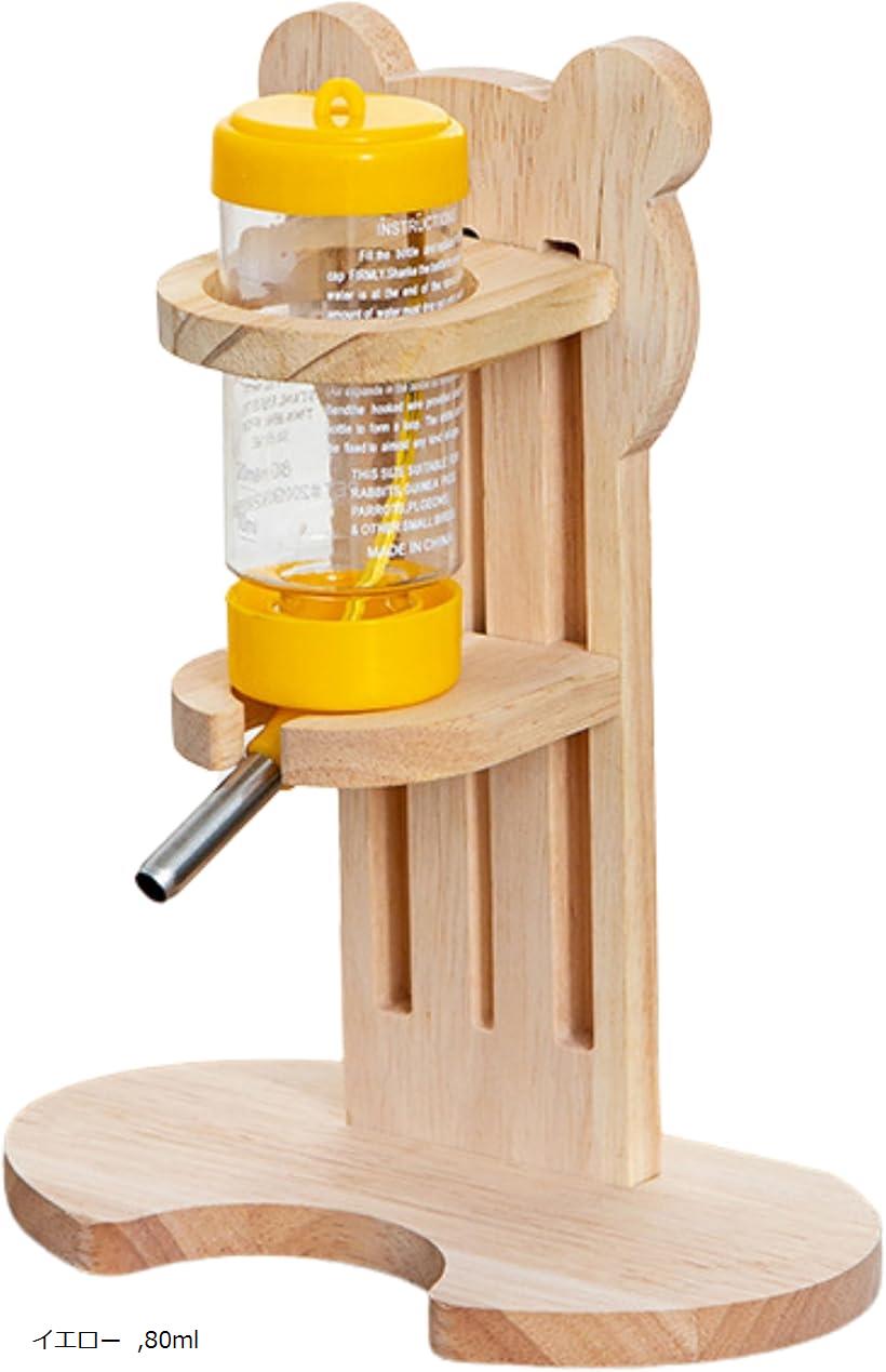 バリエーションコード : 2bui8rfgqp商品コード2bui8rfxv1商品名TikTrunk ハムスター 給水器 木製スタンド 高さ調節 80ml対応 小動物用 ウォーターボトル おしゃれ 可愛いブランドTik Trunkカラーイエロ...