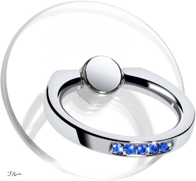 バリエーションコード : 2bu43ss3qx商品コード2bu43slyny商品名スマホリング 丸型 携帯リング 回転 かわいい おしゃれ ストーン 透明 指輪 スタンド 落下防止ブランドLiebendoカラーブルー「透明デザイン」 接着面...