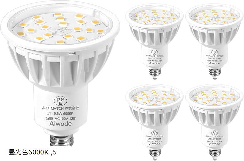 バリエーションコード : 2bjjdh140n商品コード2bj8r2twvf商品名E11 LED電球E11口金 LEDスポットライト5.5W 50-60W形相当 昼光色6000K 非調光器対応 RA＞85 広角120度 高輝度600LM E...