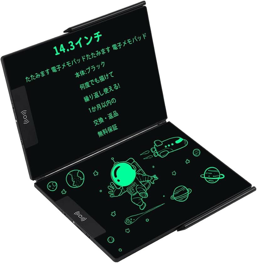 バリエーションコード : 2bkfjc5ju2商品コード2bkfjfj2u8商品名電子メモパッド デジタルノート 14.3インチ 折りたたみ スロット式ペン収納 誤操作防止 電池交換可能 液晶手書き板 メモ帳 細字 高精細 分画面消去 省ス...