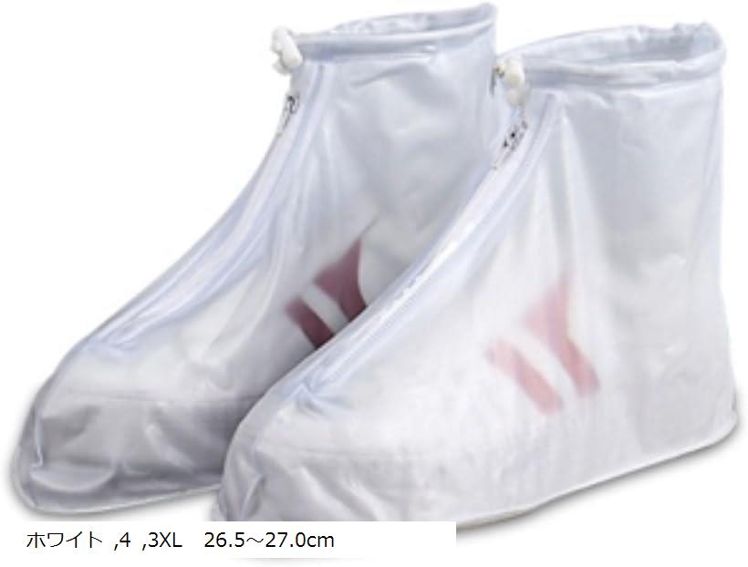 バリエーションコード : 2b9gp2oy4n商品コード2b9gpu916x商品名シューズカバー 4足セット レインシューズカバー 防水 靴カバー 軽量 雨 雪 梅雨対策 滑り止め 通勤 通学 登山 散歩ブランドCAWKAYカラーホワイトサ...