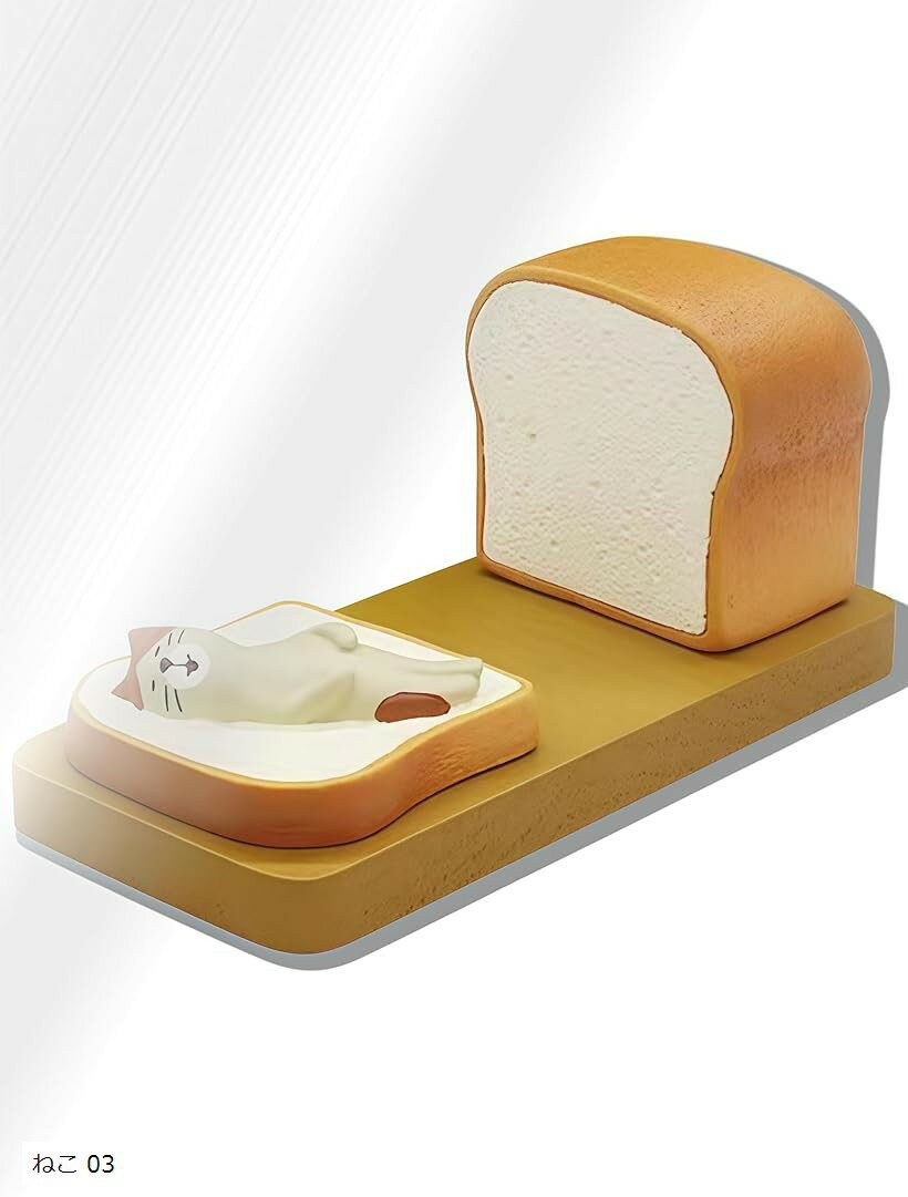 バリエーションコード : 2b9hy91f14商品コード2bjjog4uj1商品名どうぶつ スマホスタンド ねこ 03 茶猫 四角いパン スマホ立て かわいい 可愛い おしゃれ フィギュア 卓上 iphone/ipad/タブレットパソコンブ...