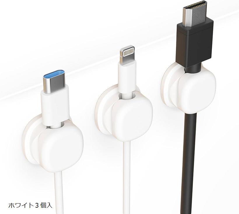 バリエーションコード : 2bui31sjj6商品コード2buyy99613商品名VIVRELLA ケーブルホルダー バネ式 コードホルダー クリップ USBケーブル ワンタッチ 粘着式 壁 デスク 配線整理ブランドVivrellaカラーホ...