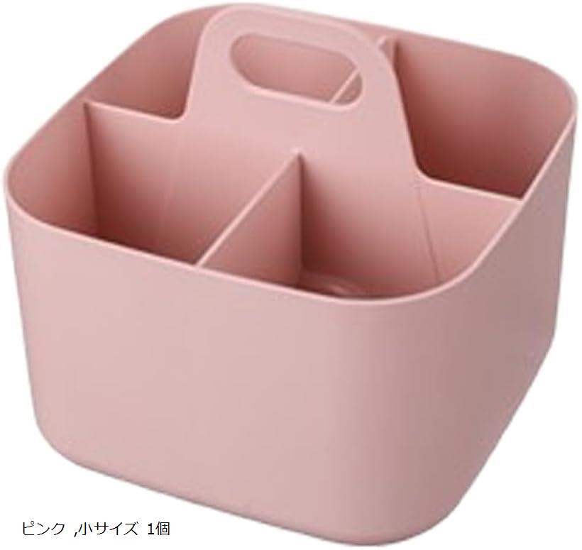 バリエーションコード : 2b912hy64i商品コード2b914nnlx3商品名取っ手付き 収納ケース 小物入れ 収納ボックス 可愛い キッチン リビングルーム 仕切り 取っ手付き 積み重ね可ブランドAsdaysカラーピンクサイズ等小サイ...