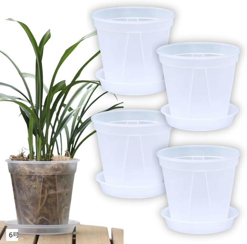 バリエーションコード : 2b9vwh3ffu商品コード2b9dg2vflu商品名植木鉢 透明 プラスチック スリット鉢 ポット おしゃれ オーキッドポット 受け皿付き 4個セットブランドI'm so happyカラークリアサイズ等6号「軽...