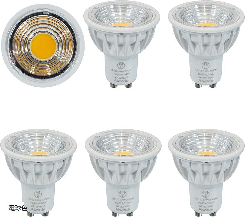 バリエーションコード : 2bj20dq8ch商品コード2b8dyh2lvx商品名5.5W LED電球 ハロゲン電球60W型相当 GU10口金 95Ra超高演色性 LED スポットライト調光非対応 ビーム角度90度 全光束550lm電球色2...