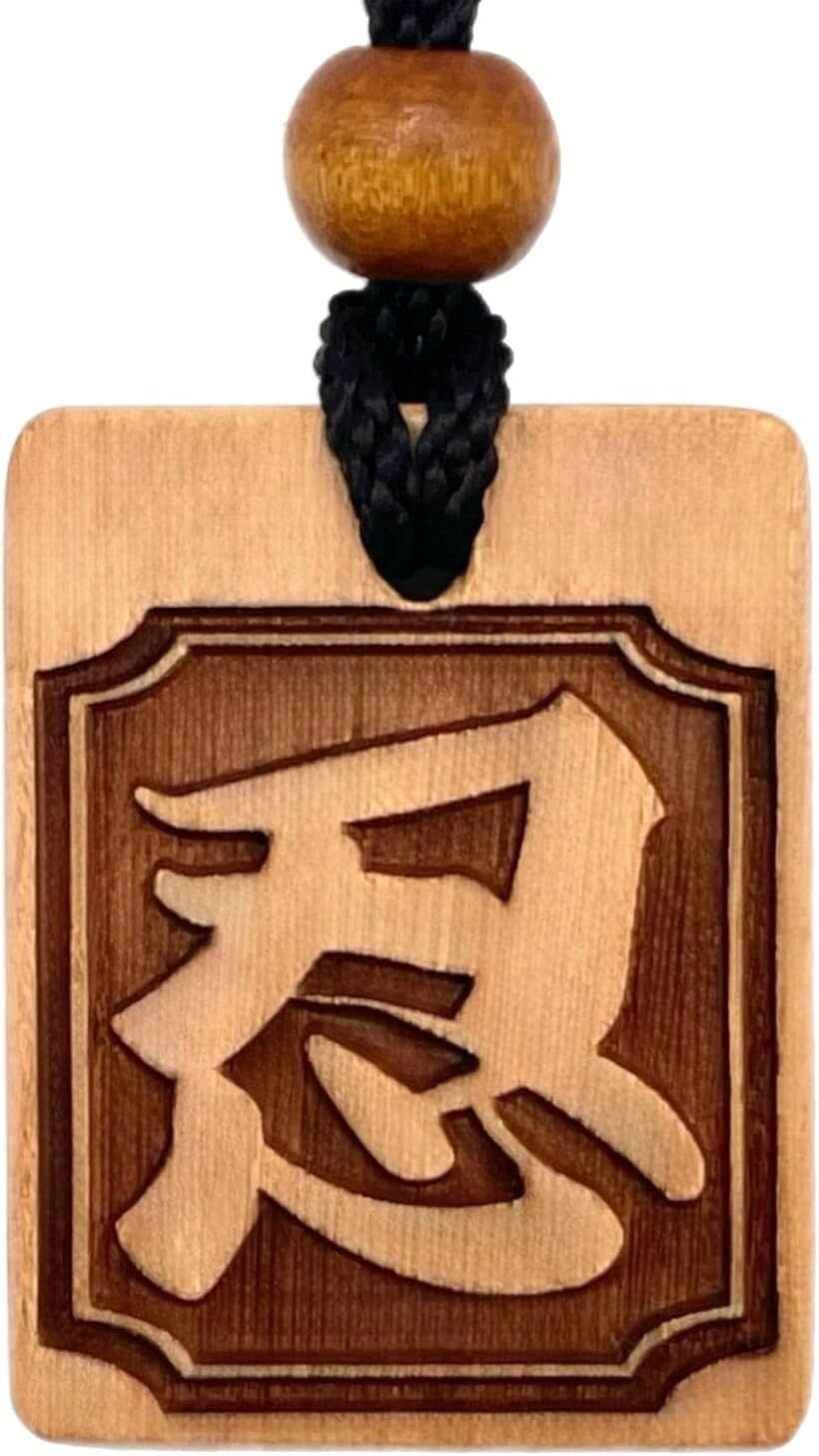 商品コード2brtoth4qf商品名一文字漢字木札 国産桜使用 木札ネックレス お寺 神社 仏教 職人手仕上げ 日本産ブランドBSGカラー忍サイズ等40x31mm「一文字に宿る、想いと力」 一文字漢字は、ただの飾りではない。願い・祈り・覚悟...