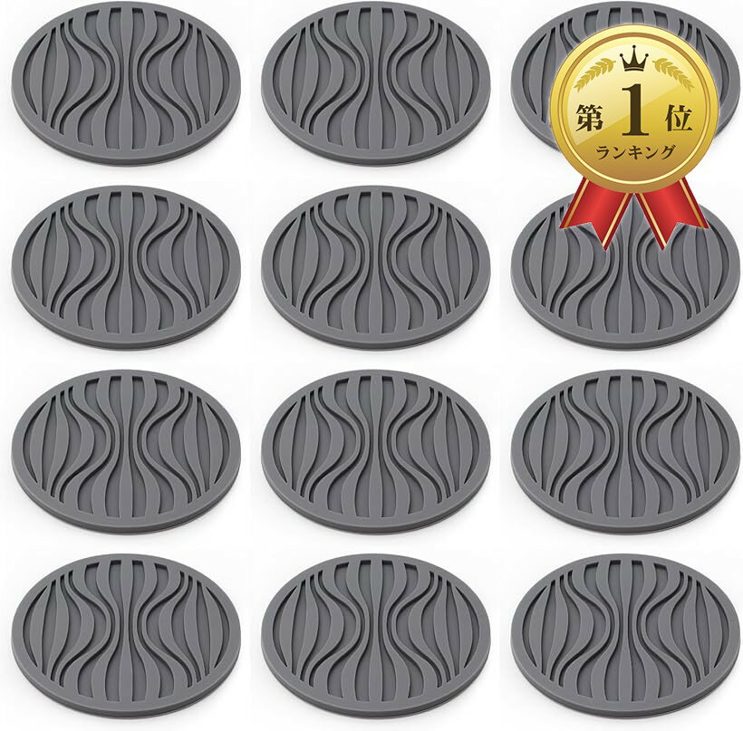 バリエーションコード : 2brfc92n4v商品コード2brfcr96p8商品名コースター 12枚セット シリコン製 ストライプタイプ 結露防止 水滴止め 耐熱 滑り止め クッション 軽量 家庭用 リビングブランドCAWKAYカラーウェー...