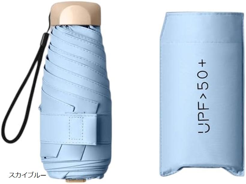 バリエーションコード : 2buiq3yfh5商品コード2bu4gjoiof商品名UPF50+ 晴雨兼用コンパクト 折りたたみ傘 軽量 携帯用収納ケース付き 日傘 メンズ レディース 小型 UVカット 紫外線対策 晴雨兼用傘 男女兼用 ビジ...