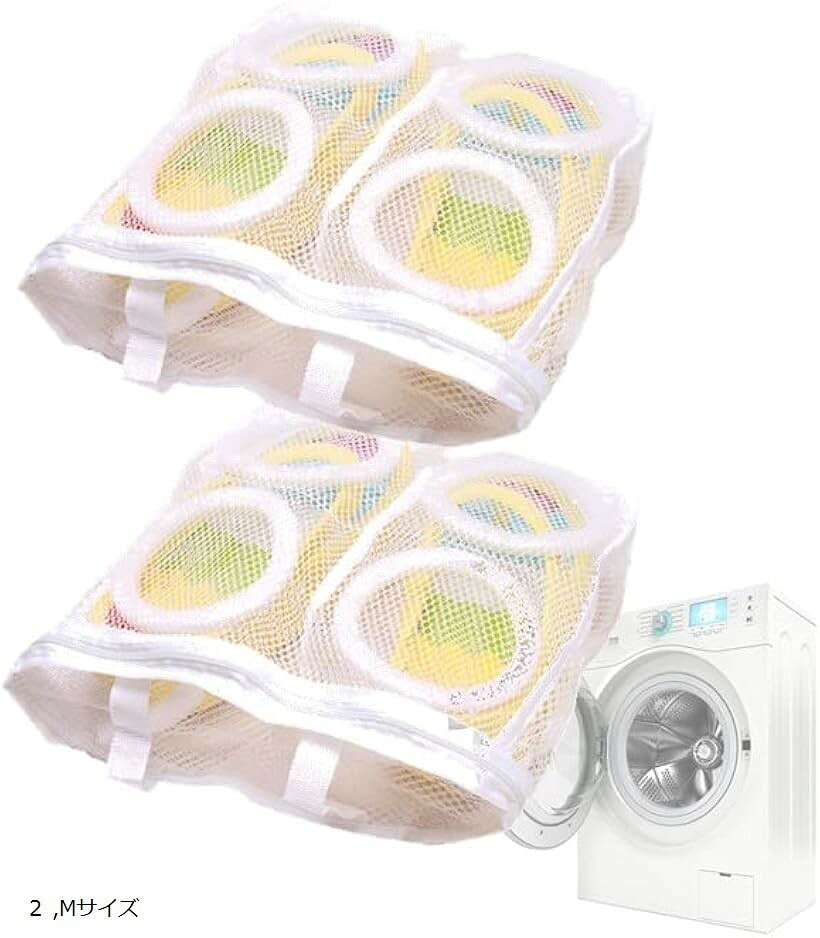 バリエーションコード : 2b29sj4s0f商品コード2b29qwwltx商品名靴用 洗濯ネット 靴洗い専用洗濯ネット 靴洗いネット スニーカー シューズ 上履きブランドWinJapanカラーM2個セットサイズ等Mサイズ「靴が洗濯機で丸洗...