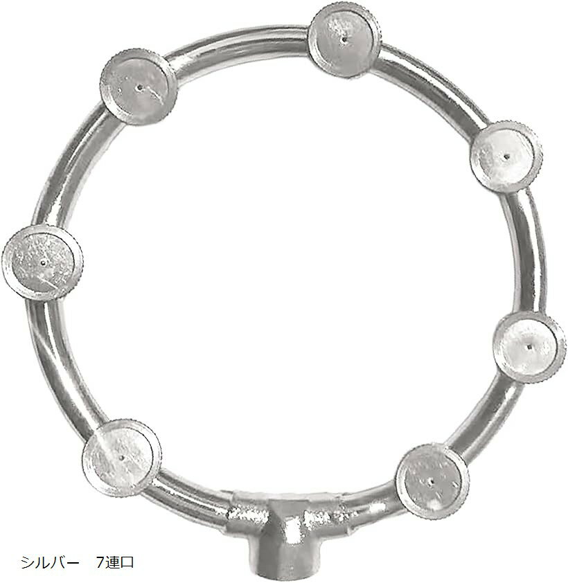 バリエーションコード : 2bryrcw1il商品コード2bryul2v0r商品名農業用噴霧器 多連噴霧ノズル 円形リング ステンレス製 防除 農薬散布 薬剤散布 消毒用 均一散布 広範囲ブランドSaki＆Masaカラーシルバー　7連口「商...