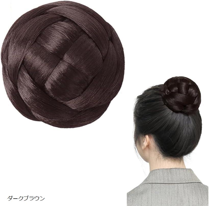 バリエーションコード : 2buhh9n0il商品コード2buhh2w2ot商品名お団子 ウィッグ 三つ編み 和装 編み込み フォーマル まとめ髪ブランドideamallカラーダークブラウン「被せるだけ」被せるだけで美しいヘアアレンジが完成...
