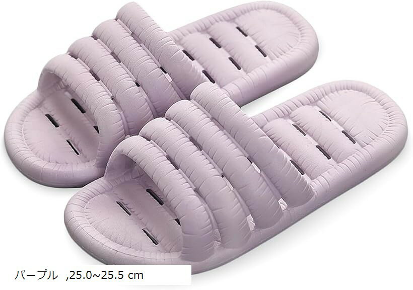 バリエーションコード : 2buvllhjyf商品コード2bucft6vrl商品名シャワーサンダル ベランダ室内スリッパ 滑り止め 水はけ 穴あき 浴室 PVCブランドすまいるSHOPカラーパープルサイズ等25.0～25.5 cm「サイズ選...