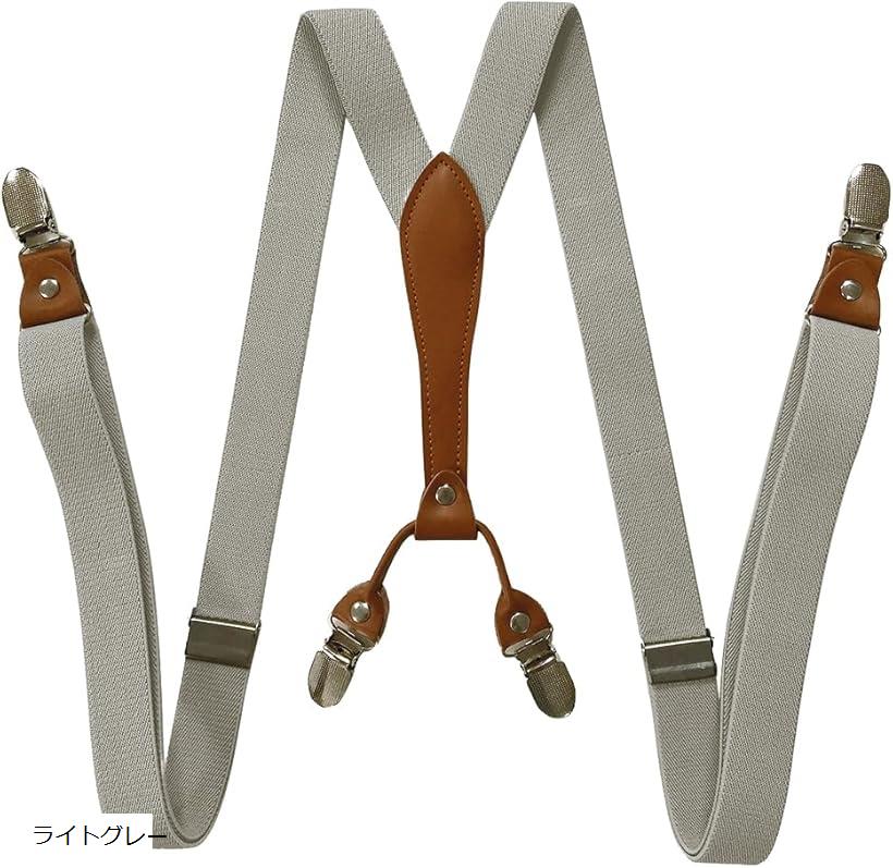 バリエーションコード : 2b92pq8gkv商品コード2bufq4ux00商品名4クリップ サスペンダー Y型 幅25mm SP53ブランドKASSAIカラーライトグレー幅2.5cm(25mm) 4クリップ 長さ調整可能材質：PU合成皮革...