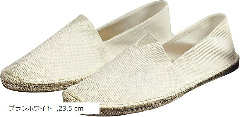 バリエーションコード : 2bu4l5tq8q商品コード2bu4ppdos0商品名エンプティオ エスパドリーユ シューズ リネン風 スリッポン ローカット コンフォート レディース アメカジ シンプル ゴムソール ズック靴 レトロ 歩きやす...