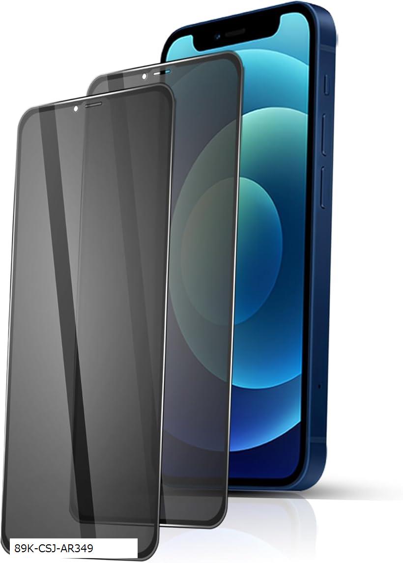 バリエーションコード : 2bu928i2nt商品コード2bjnfiff1x商品名2枚セットのぞき見防止iphone12 用 ガラスフィルムプライバシー/のぞき見防止/左右 見えない 保護フィルム 日本旭硝子素材製 硬度9H 耐衝撃 強化保...