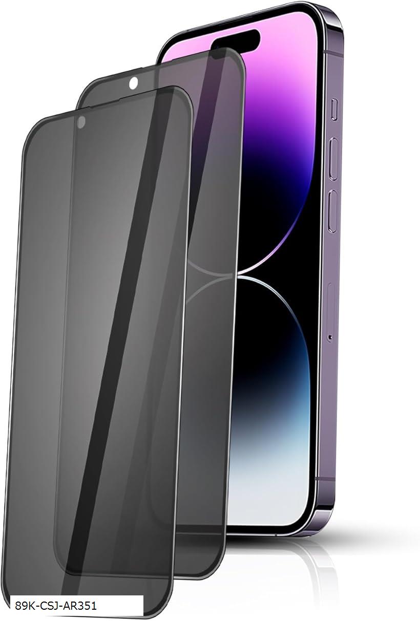 バリエーションコード : 2bu928i2nt商品コード2bjnfy4ulf商品名2枚セットのぞき見防止iPhone14 Pro 用 ガラスフィルムプライバシー/のぞき見防止/左右 見えない保護フィルム 日本旭硝子素材製 硬度9H 耐衝撃 ...