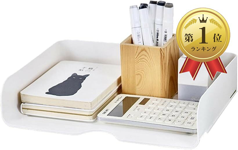 バリエーションコード : 2bu2xxv1l2商品コード2bu2xx4qpl商品名レターケース a4 横 書類ケース 書類整理 レタートレー 収納ケース a4ヨコ置き デスク 浅型 積み重ね可能ブランドAZNABLEカラーホワイト1個サイズ...