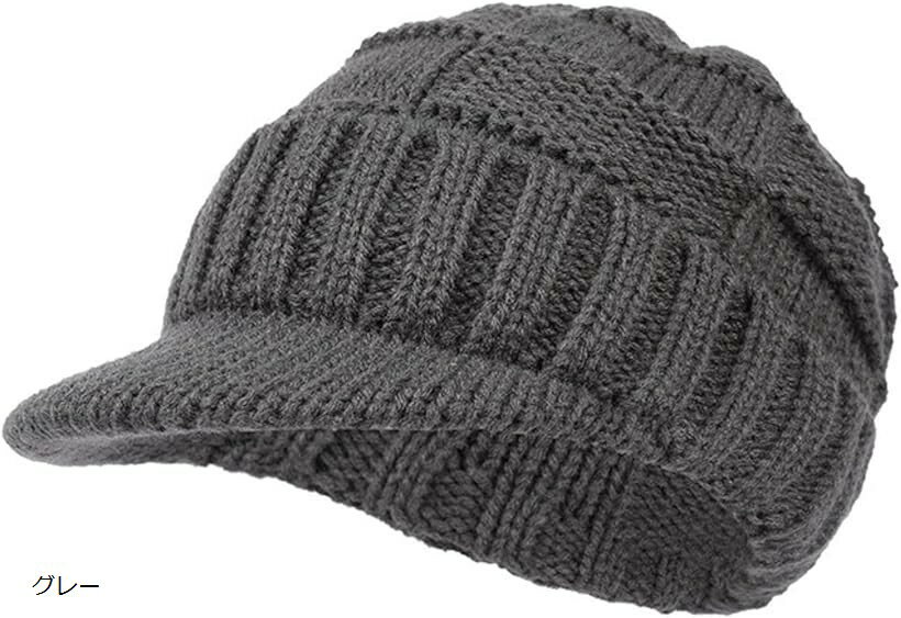 バリエーションコード : 2brjkqfoj5商品コード2brjd2f4gl商品名ニット帽 つば付き ニットキャップ ビーニー 秋冬 メンズ レディース 防寒 暖かい 柔らかい 伸縮性 ゆったり 無地ブランドFARFADETカラーグレーサイ...