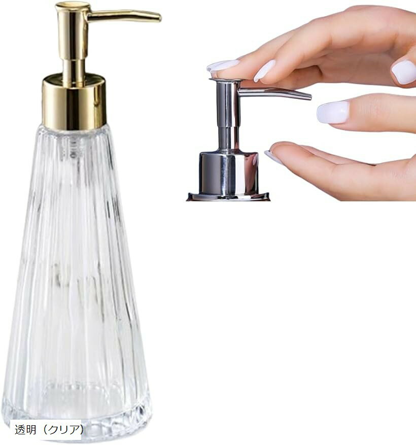 バリエーションコード : 2bu445kjlh商品コード2bu5g38tyd商品名北欧 ガラス ハンドソープ ソープディスペンサー 透明 ボトル オシャレ カワイイ キッチン 洗面所 バスルーム お風呂場 手洗い トイレ 韓国 300mlブ...