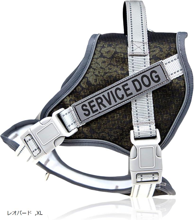 バリエーションコード : 2b9ltdfkkp商品コード2b9lt9i6kp商品名犬 ハーネス 小型犬 中型犬 簡単装着 抜けない 胴輪 サイズ調整可能 散歩 ドッグハーネス サイズ調整可能 メッシュタイプ 夜間反射材ブランドmaru5カラ...