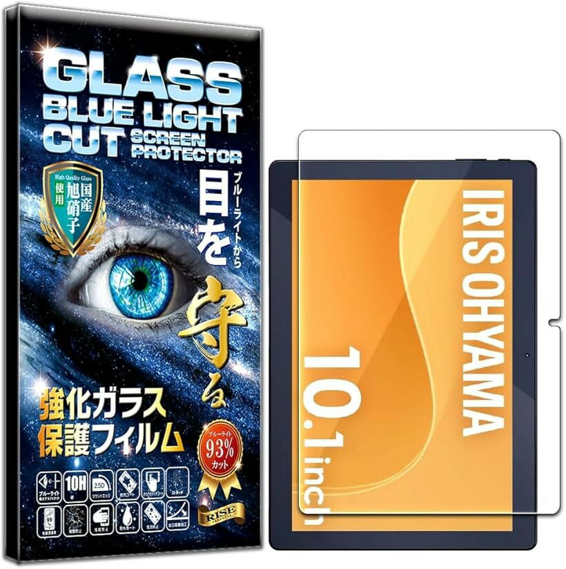 商品コード2b9630v6d3商品名RISE フィルム TE103M4V1-B ガラスフィルム ブルーライトカット 保護フィルム 強化 ガラス 高透過 高光沢 日本製 旭硝子 硬度10H 2.5Dラウンドエッジ 自動吸着 気泡ゼロ 飛散防止...