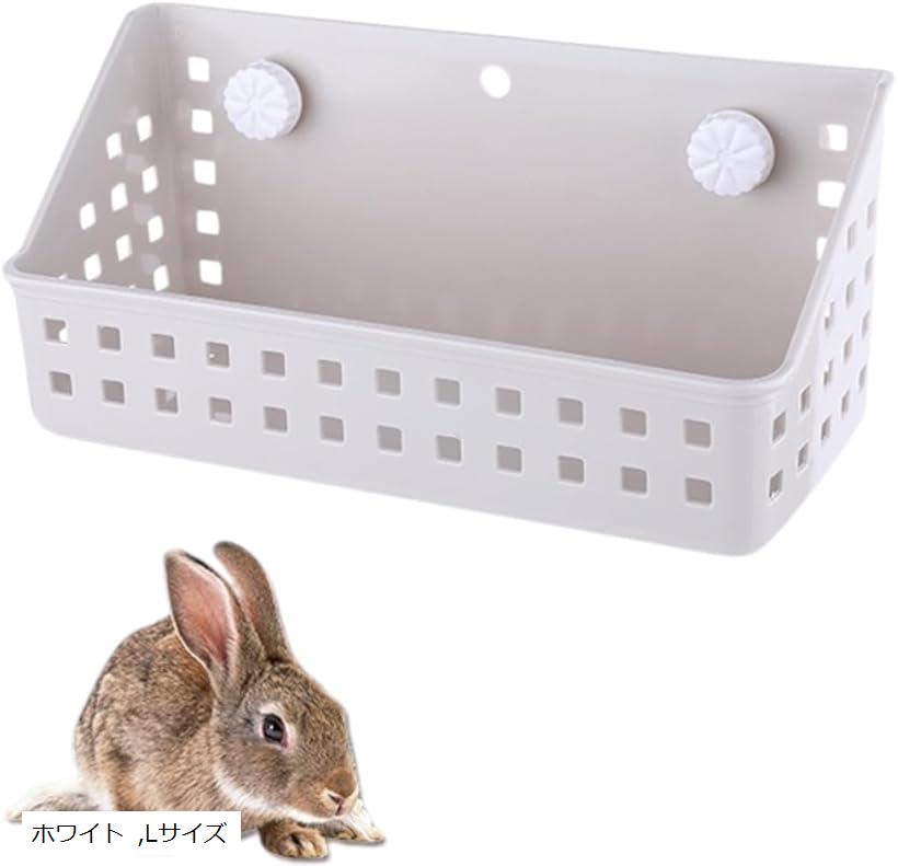 バリエーションコード : 2bu5i91vu1商品コード2b9li4ggvu商品名牧草フィーダー チモシー入れ うさぎ 牧草入れ フィーダー モルモット 餌入れ ケージ 取付け 外付け ネジ不要ブランドateenaカラーホワイトサイズ等Lサ...