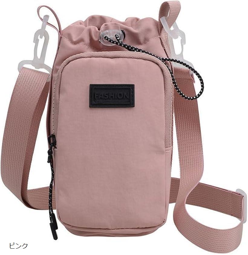 バリエーションコード : 2bu930yyd8商品コード2bu93d9pk9商品名水筒カバー ペット ボトルホルダー 水筒ポーチ 斜め掛け ストラップ付き ナイロン ショルダー 撥水生地 長さ調節可 持ち運び便利 アウトドア キャンプ 運動...