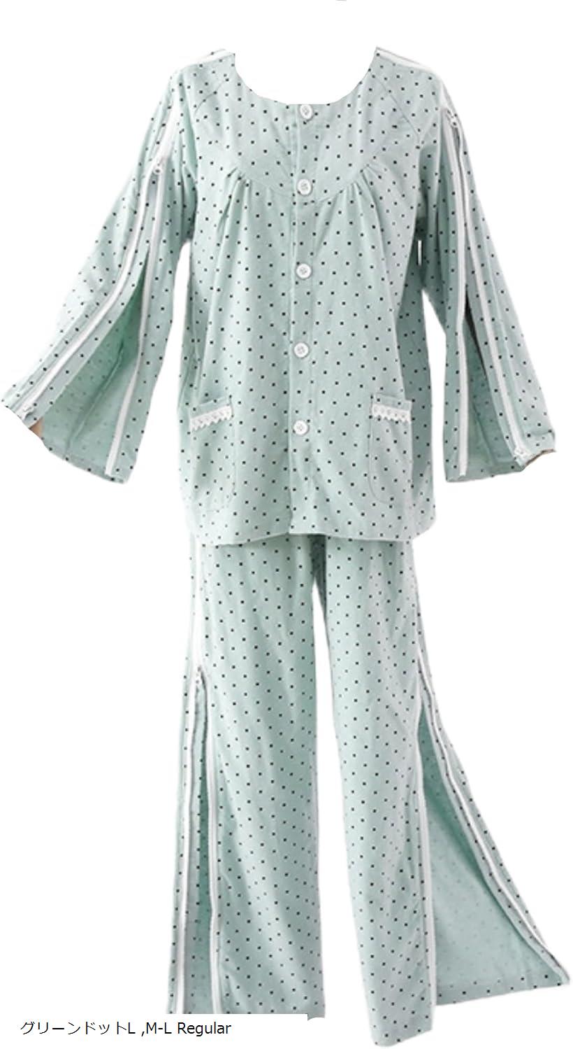 バリエーションコード : 2b9krtfg1n商品コード2bukrg939k商品名介護用パジャマ フルオープン 女性用 介助パジャマ 寝たきり ファスナー レディースブランドPIENSEカラーグリーンドットLサイズ等M-L Regular介...