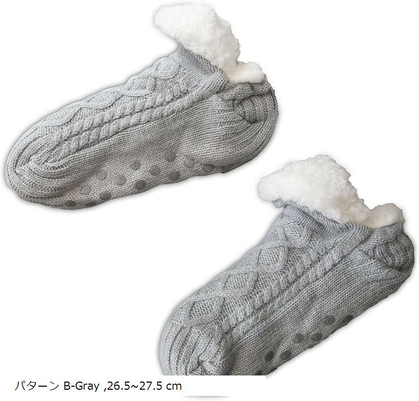 バリエーションコード : 2b40kqyo38商品コード2b40kq0d9d商品名裏ボア ルームソックス ショート丈 靴下 暖かい スリッパ あったか ルームシューズ 防寒 メンズ レディース もこもこ 秋冬ブランドKozy Moreカラー...