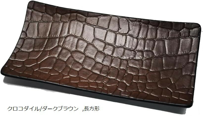 バリエーションコード : 2burkpfu6t商品コード2bur96rv11商品名atelierCODEL レザートレイ 小物入れ 1枚の革から職人が形作る芸術的な曲線 本革 アクセサリートレイ 大きめ 日本製ブランドatelier COD...