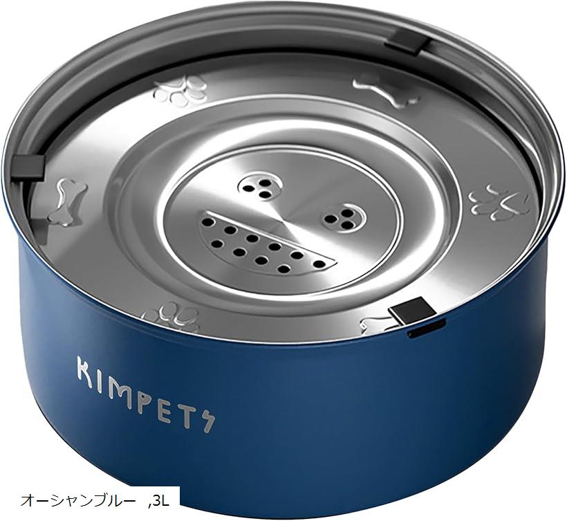 バリエーションコード : 2burjloghf商品コード2bur9hfvv2商品名犬 水飲み器 ステンレス 大容量 こぼれない 溢れ防止 滑り止め 清潔 洗いやすい お手入れ簡単 ウォーターボウル 猫兼用ブランドPawspickカラーオーシ...