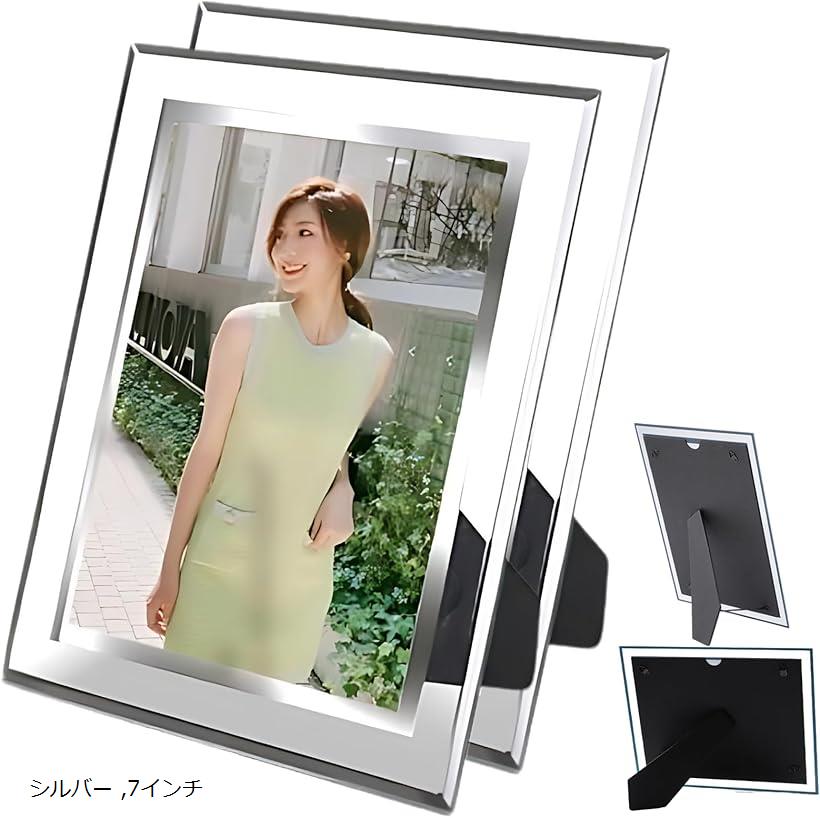 バリエーションコード : 2burp8o2on商品コード2burp846os商品名フォトフレーム 写真立て 縦横兼用 ガラス おしゃれブランドSakuraLovely8カラーシルバーサイズ等7インチ「シンプルに美しく飾る、上質フォトフレーム...