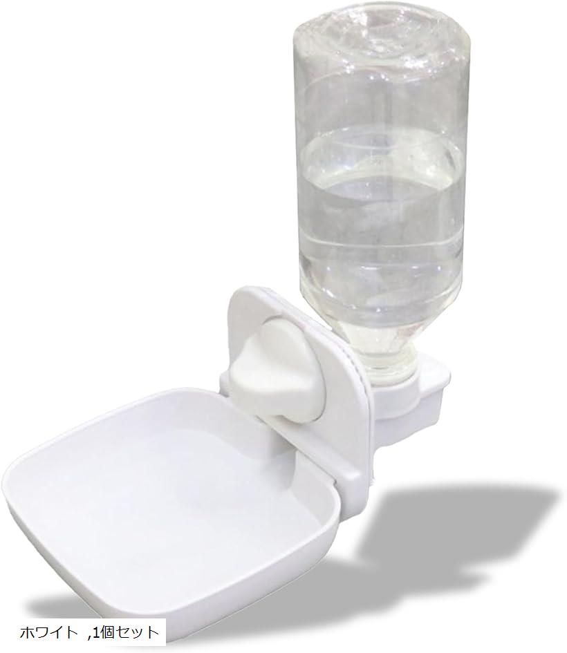 バリエーションコード : 2bu45wjh5q商品コード2bu45vfjh4商品名良品ラボ 犬 水飲み器 ペットボトル ケージ 取り付け型 高さ調整 受け皿 固定 ひっくり返さない 猫 ペット 小動物 給水器 飲みやすい 洗いやすいブランド...