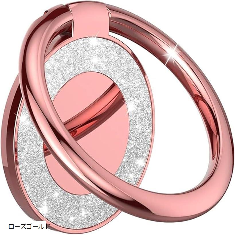 バリエーションコード : 2budyxx0kp商品コード2budy3yn89商品名スマホリングスタンド グリッター 落下防止 スタンド機能 強力3M粘着・マグネット車載ホルダー対応 ホールドリングブランドLiebendoカラーローズゴールド...