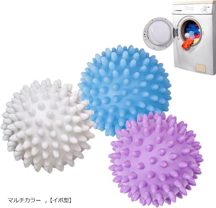バリエーションコード : 2b9y6y4qwt商品コード2b9fsh4sl2商品名ランドリーボール イボ型 3個 洗濯ボール 乾燥機ボール 絡み防止 繰り返し使用が可能 衣類のしわを防ぐ ドラム式 PVC材質ブランドozgramカラーマルチ...