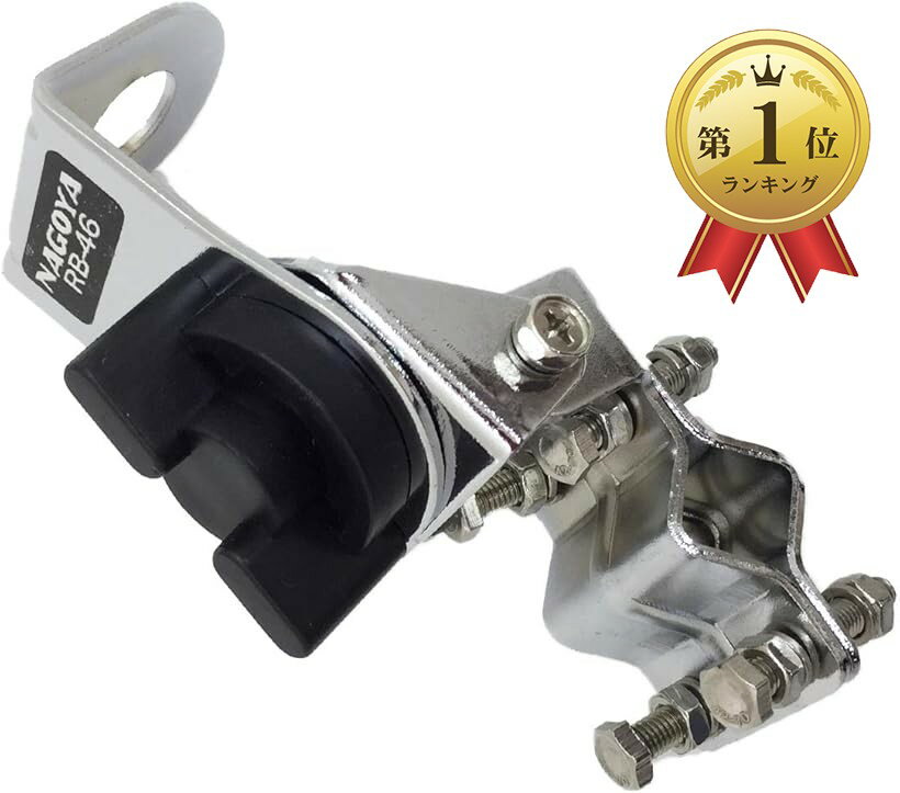 商品コード2b8dk1g859商品名互換品 アンテナ基台 無線 モービル 車載 汎用 シルバーブランドA'sToolカラーシルバー・サイズ(約） 108 mm x 40 mm x 75 mm・取付パイプ径：30mmまで可能・アンテナ角度:1...