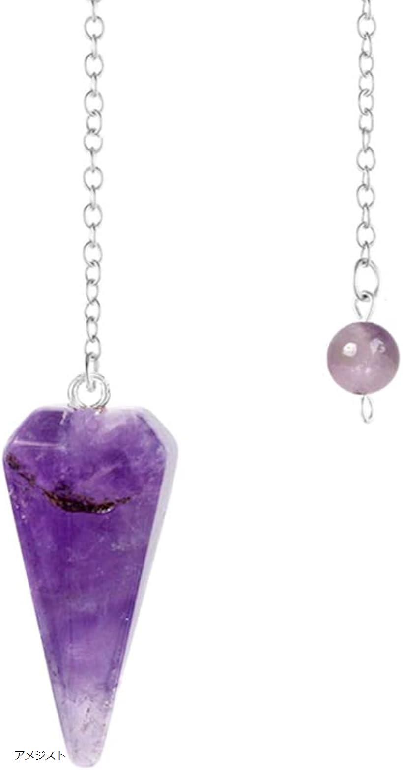 バリエーションコード : 2bj4c2u6v9商品コード2bj4cktr2y商品名天然石 ペンデュラム パワーストーン 水晶 ダウジング 占い 振り子 チェーン付き 六角錐ブランドlifactlab.カラーアメジスト「天然石ペンデュラム」潜...