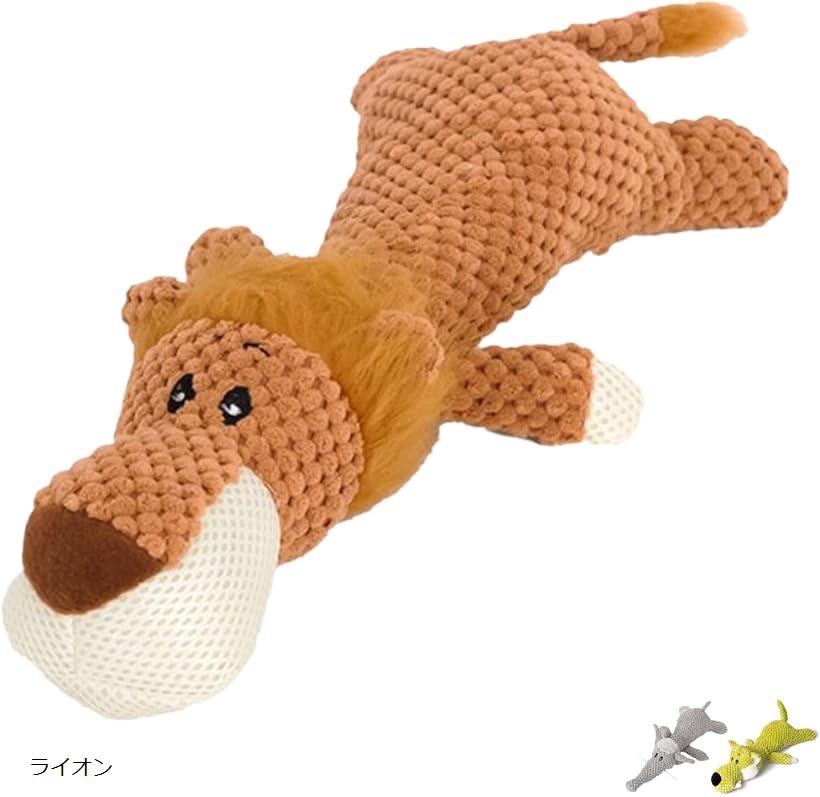 バリエーションコード : 2bj3wsdc13商品コード2bjk09rhsl商品名ドッグトイ ライオン 犬用 猫用 犬噛むおもちゃ ぬいぐるみ 音が鳴る 歯磨き デンタルケア ストレス解消ブランドozgram「ストレス解消」愛犬はそのオモチ...