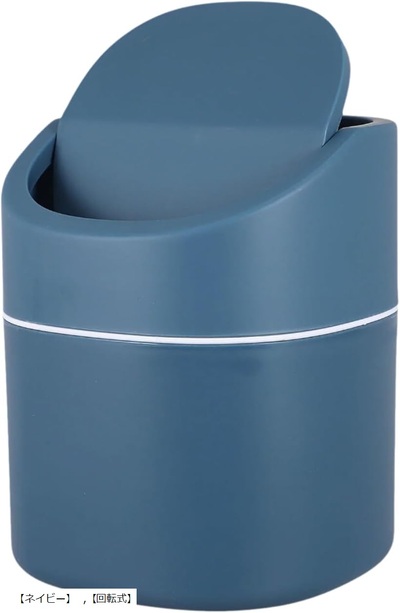 バリエーションコード : 2b93johlyi商品コード2b92i52hkv商品名ミニダストボックス 卓上 ふた付き ゴミ箱 くず入れ スリム コンパクト 自宅 オフィス キッチン トイレ 洗面所 車内 ABS PP素材ブランドozgram...