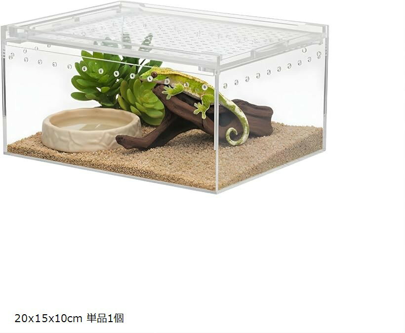 バリエーションコード : 2bup8k0gni商品コード2bup81norv商品名爬虫類 ケージ ボックス 飼育 ケース アクリル 透明ブランドSESHISカラー20x15x10cm 単品1個サイズ等20x15x10cm「爬虫類 ケージ ボ...