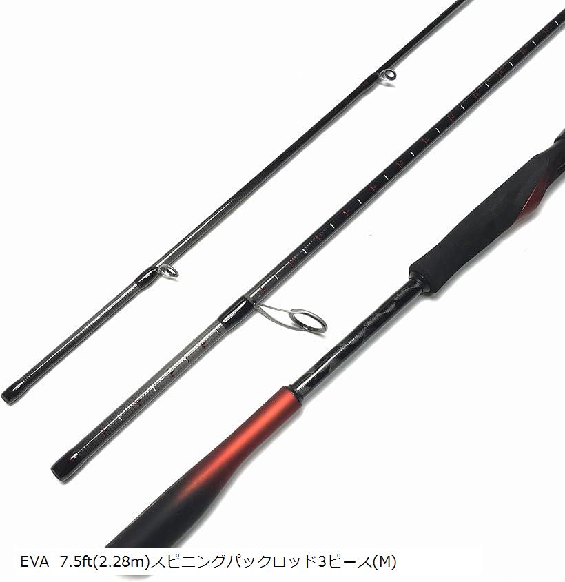 バリエーションコード : 2b9g0vhrr2商品コード2b93yw9ip8商品名カーボンモノコックハンドル EVA 7.5フィート スピニングパックロッド 3ピース M ルアーロッド スピニングロッド ミディアム シーバスロッド トラベル...