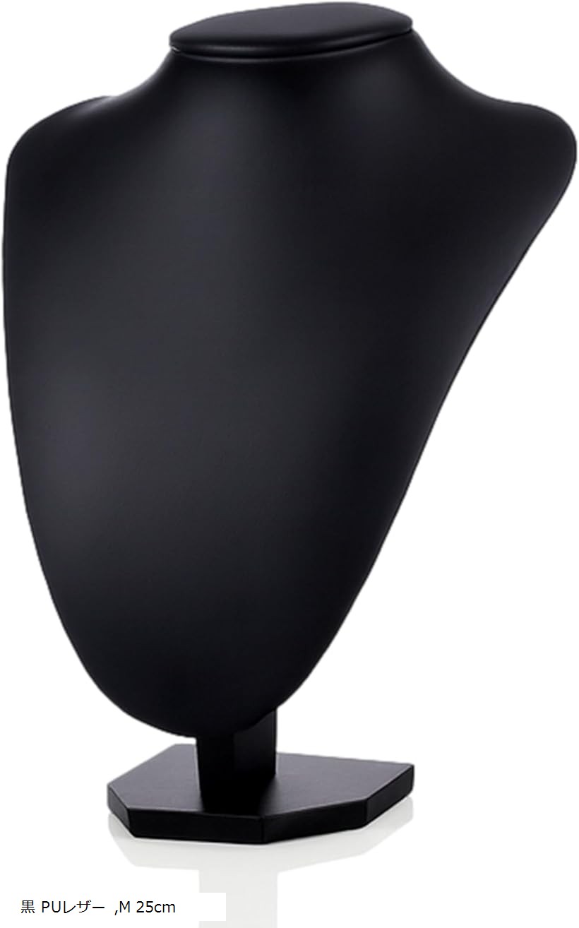 バリエーションコード : 2b4dxp04us商品コード2b80hoox2u商品名アウプル ネックレス トルソー アクセサリー ジュエリー ディスプレイ 展示ブランドAupuruカラー黒 PUレザーサイズ等M 25cm「サイズ」高さ 約25...