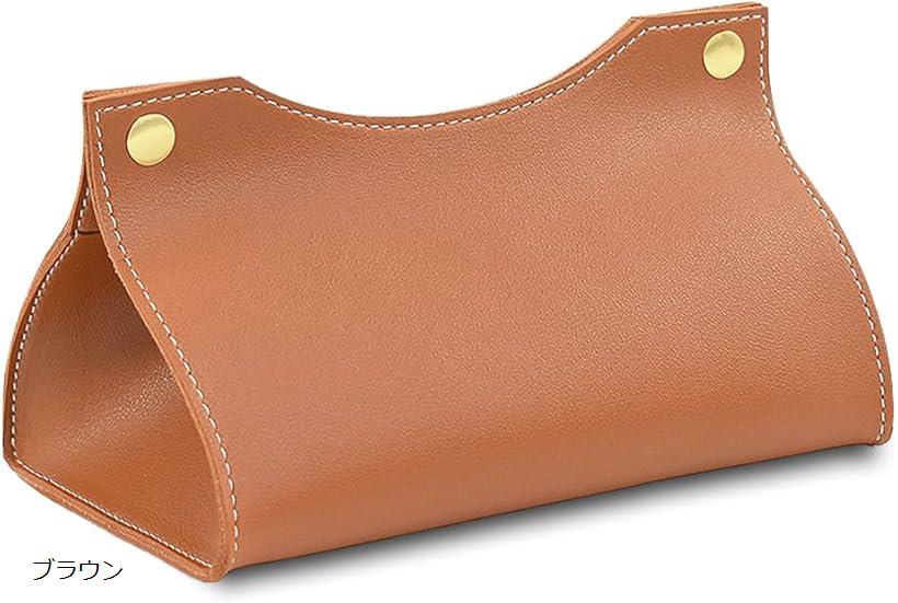 バリエーションコード : 2b9lc5uk4q商品コード2b9lcqprwd商品名ティッシュケース おしゃれ ティッシュボックス カバー PUレザーブランドAZNABLEカラーブラウンサイズ等20x12x12.5cm「シンプルでおしゃれ」P...