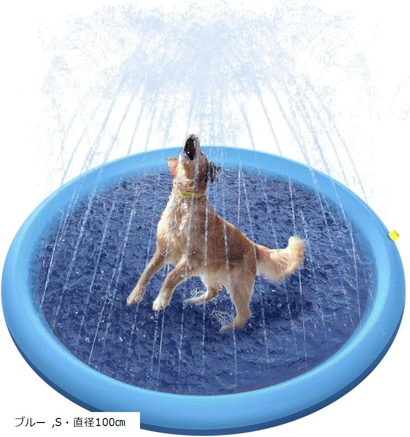 バリエーションコード : 2butt5iw1q商品コード2butthhr1r商品名ペット 暑さ対策 犬用プール 噴水プール マット 犬 シャワー 噴水 片付け簡単ブランドBoonoカラーブルーサイズ等S・直径100cm「犬用プール 噴水マッ...