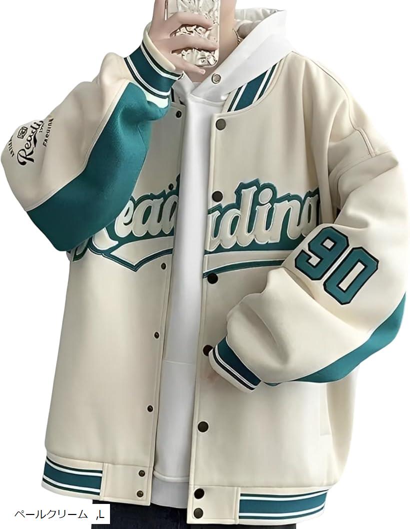 バリエーションコード : 2buwf4crup商品コード2buwftgclg商品名アスペルシオ オシャレ スタジャン スタイリッシュ 長袖 ブルゾン フードなし ウスデ アウター メンズ アメリカン スカジャン ジャンバー オーバーサイズ ...