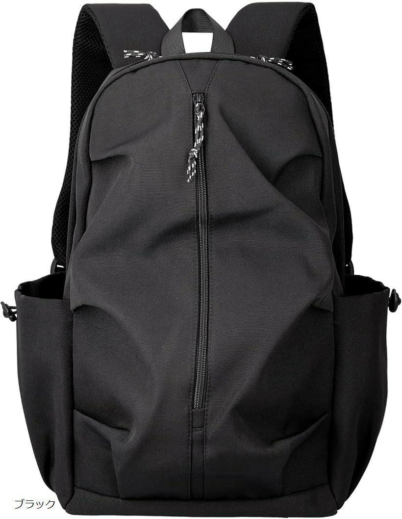 バリエーションコード : 2buulfky1x商品コード2b9dpdu6uk商品名リュックサック 旅行用リュック リック パソコンが入るリュック a4サイズが入る 通勤 通学ブランドNobleTicksカラーブラックサイズ等ミディアム「大容...