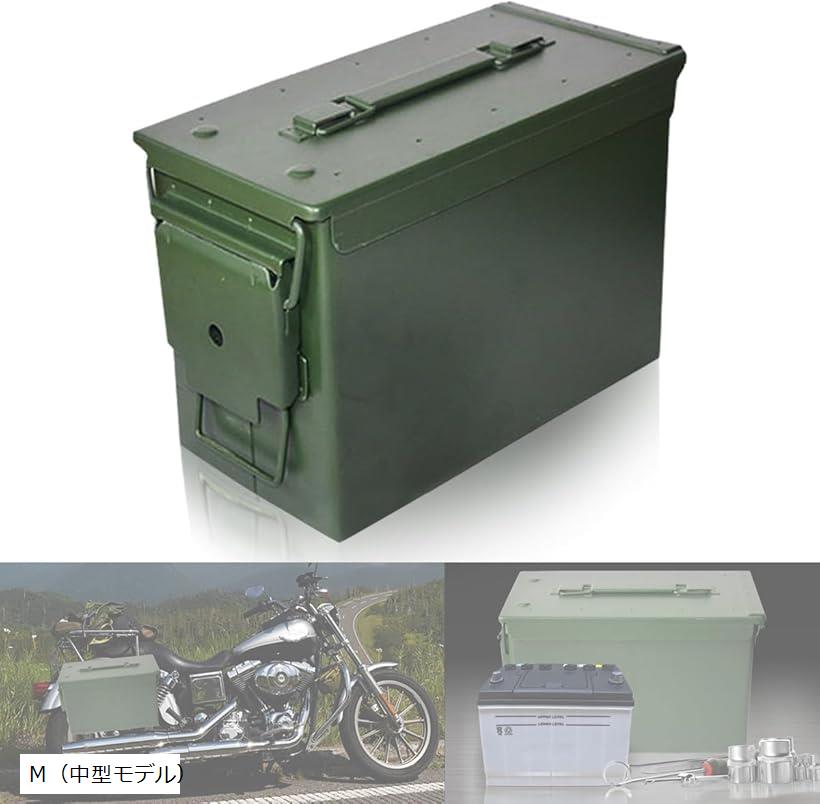 バリエーションコード : 2bjrtrwsql商品コード2bjrtkfoy0商品名弾薬箱 アンモボックス 工具箱 バッテリー保管箱 アンモ缶 ミリタリー アメリカ 302x156x190 mm 重量約2.7kgブランドWinJapanカラー...
