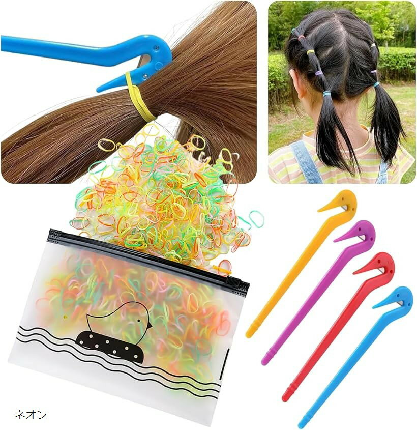 バリエーションコード : 2bjcwxlwgv商品コード2bjvutlwny商品名ヘアゴム 子供 こども シリコン 1000本 ヘアゴムカッター付き キッズ ベビー 赤ちゃん 女の子 ヘアアクセサリー 髪飾り 輪ゴム puバンド 細い から...